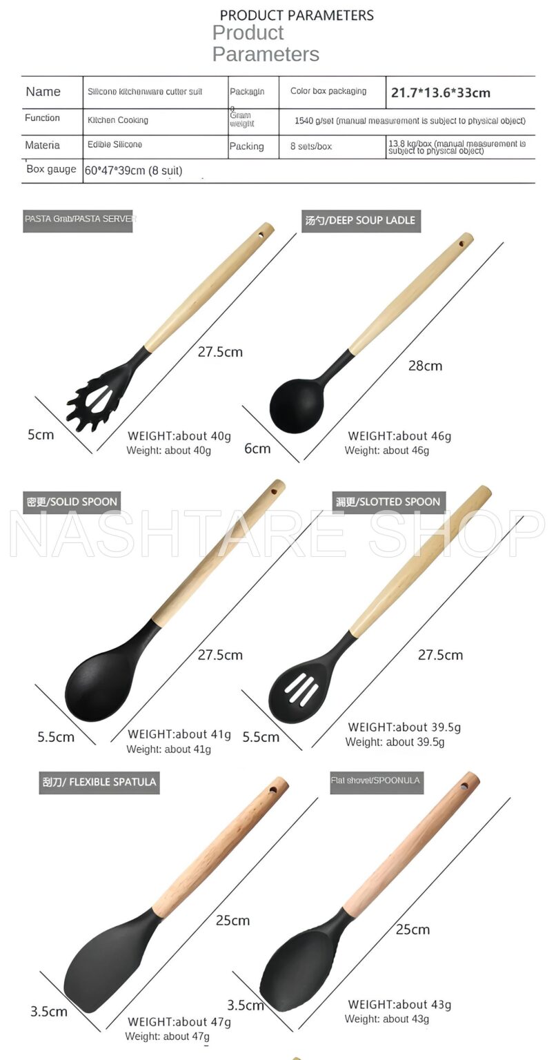Silicone spatula spoon 19-piece set | طقم أدوات مطبخ سيليكون 19 قطعة ...