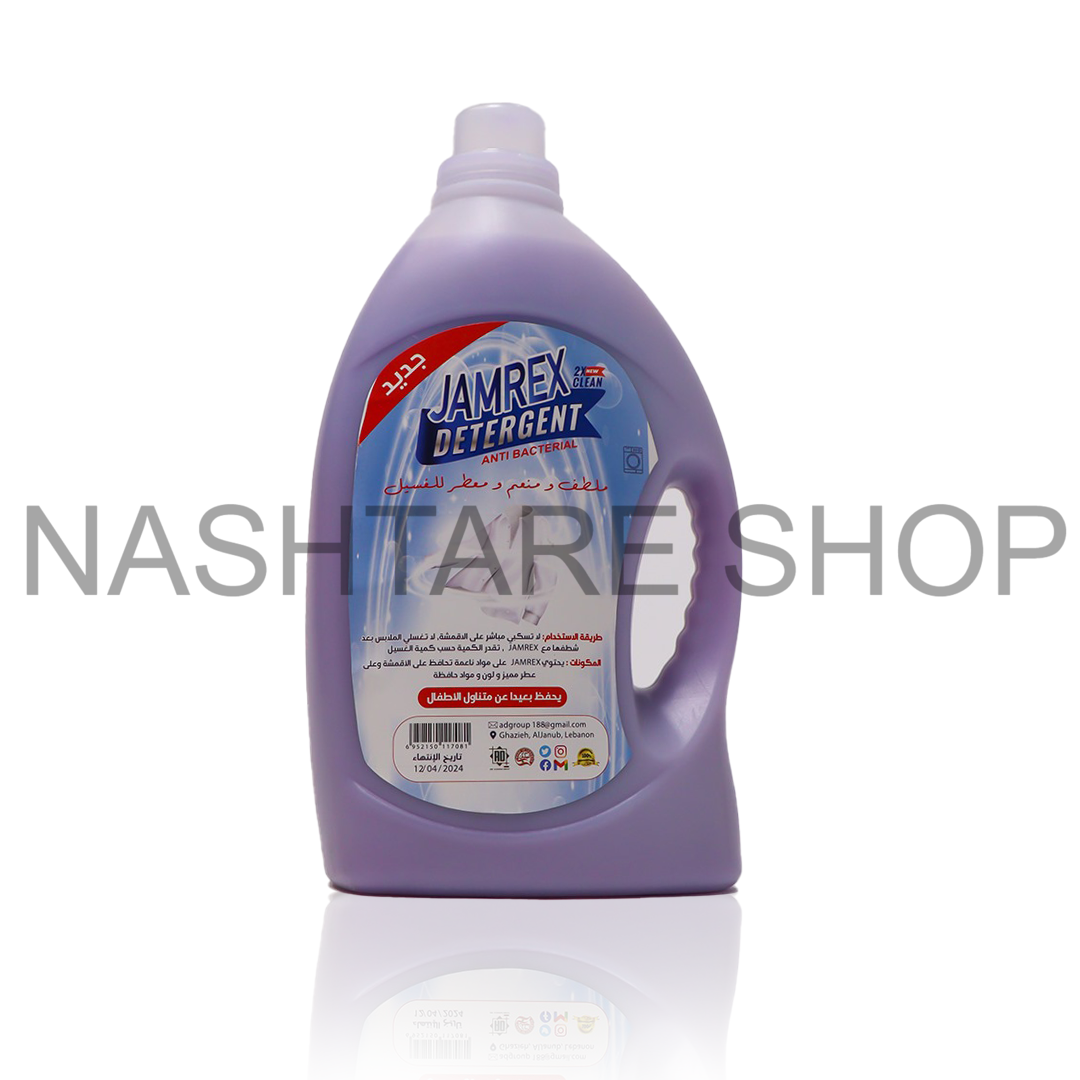 Jamrex Laundry Freshner | معطر الغسيل | Nashtare Shop