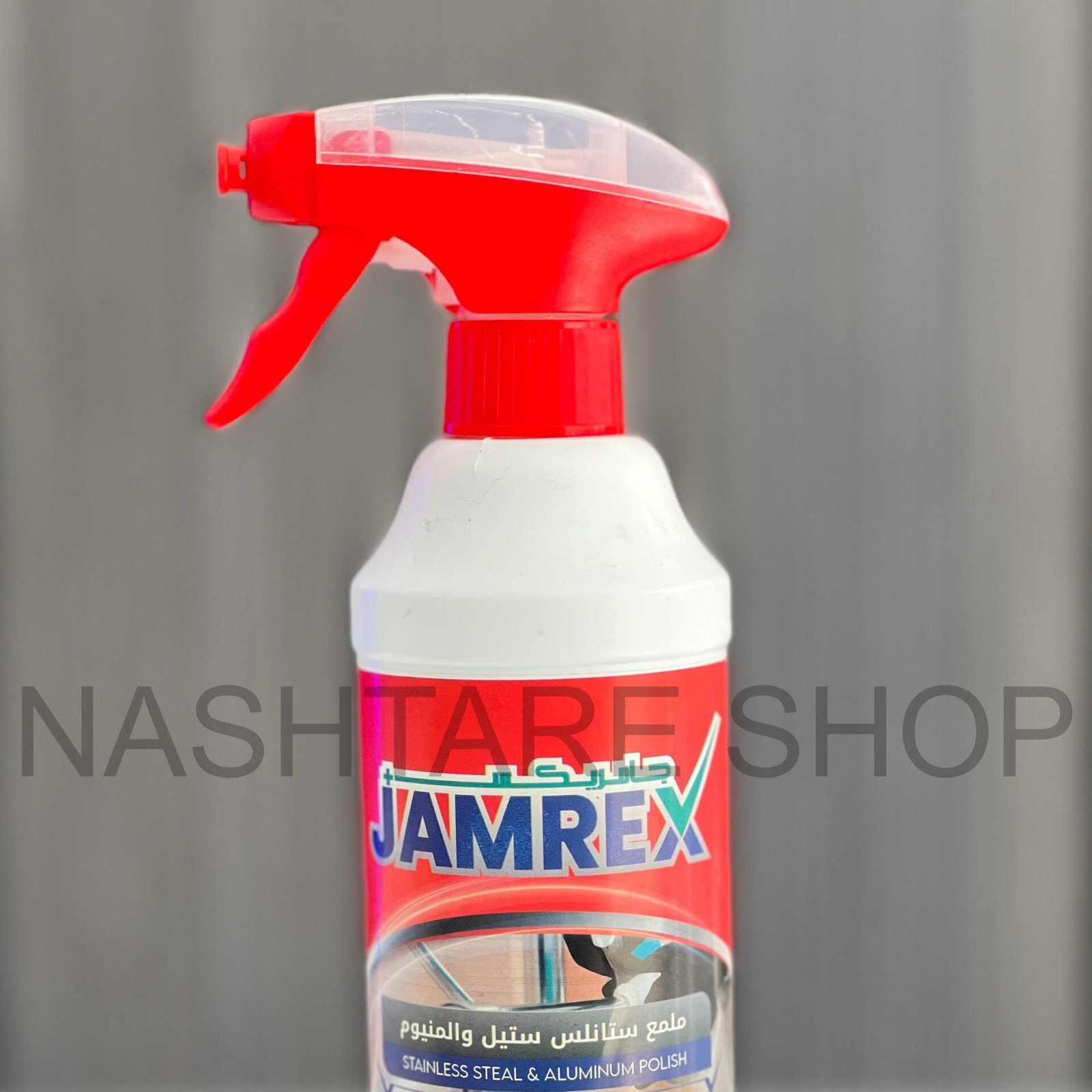 Jamrex Stainless Steel & Aluminum Polish500ml | ملمع المقاوم للصدأ 500 ...