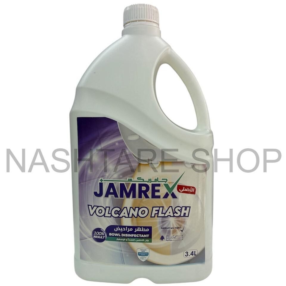 Jamrex Volcano Flash | مطهر مراحيض | Nashtare Shop