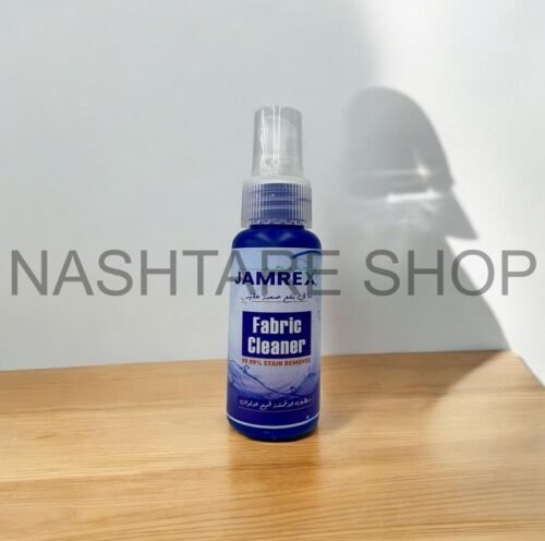 Jamrex Fabric Cleaner | منظف الأقمشة | Nashtare Shop