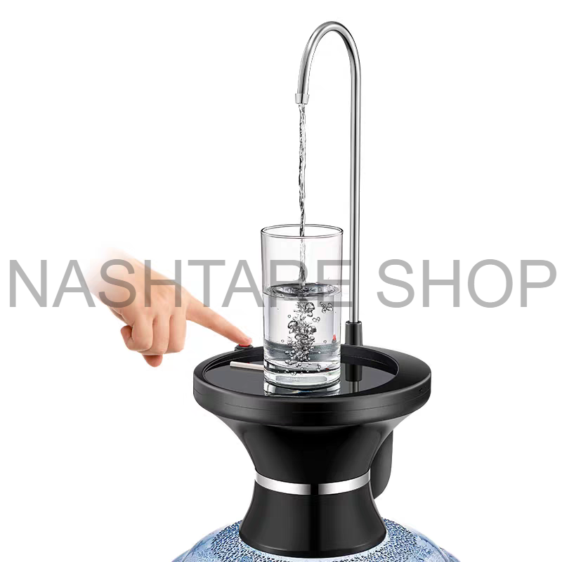 Water Dispenser | موزع ماء | Nashtare Shop